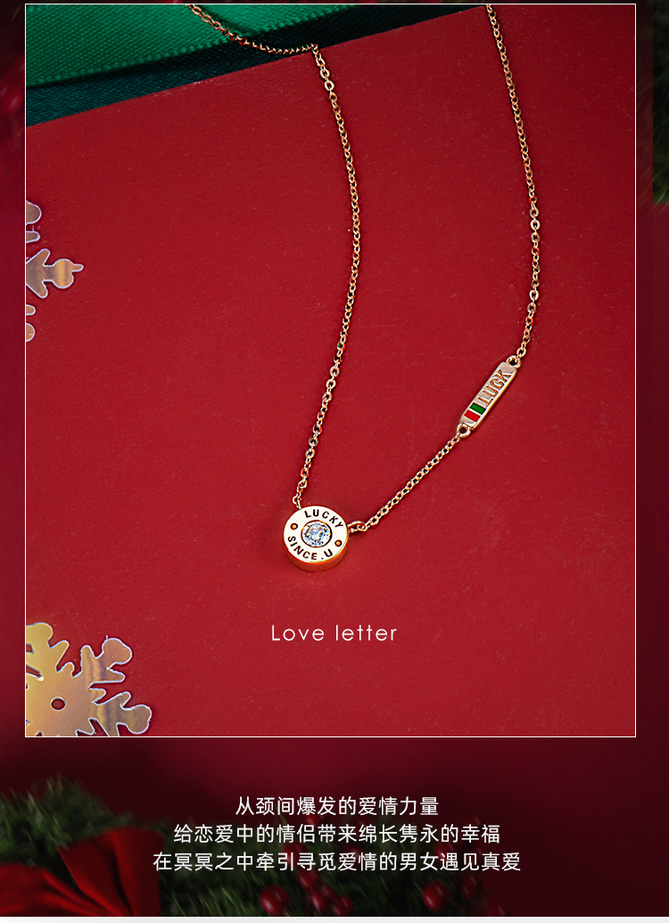 S925银-圆形奥地利晶钻定制项链（男版）圣诞特别款 - Since you 圣使珠宝官网